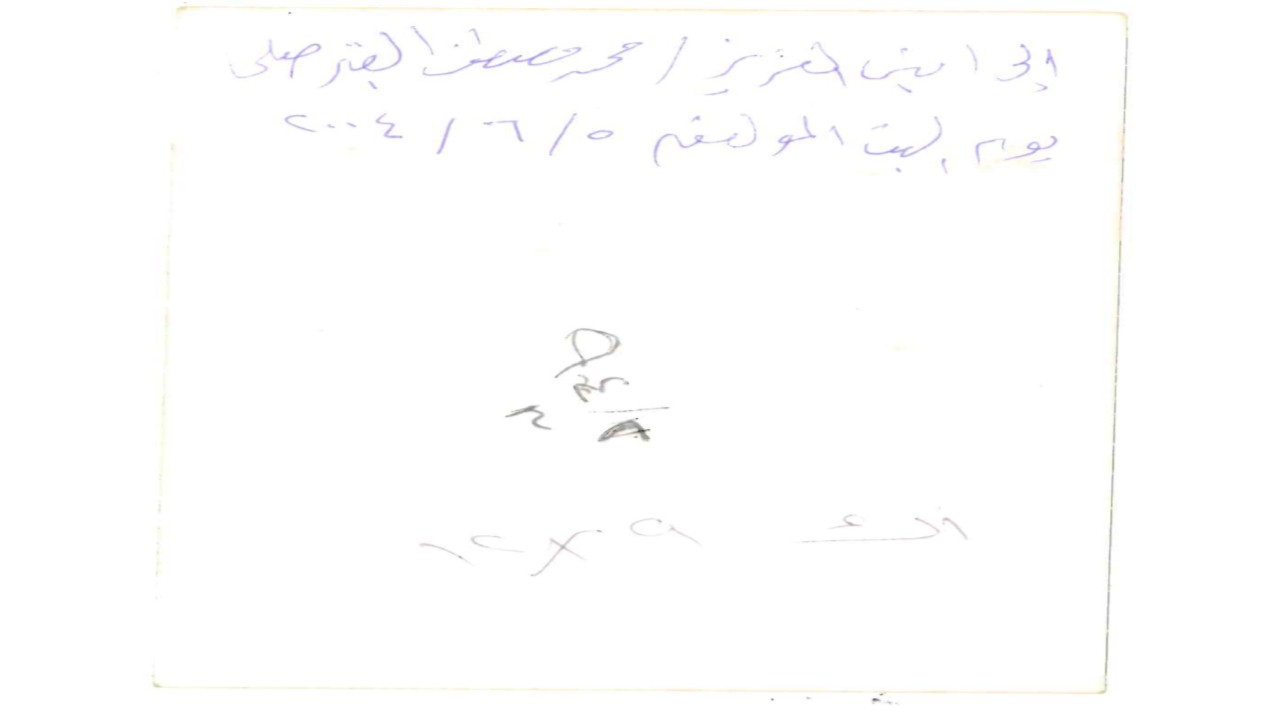 kobros-tech, Mohamed Alkobrosli